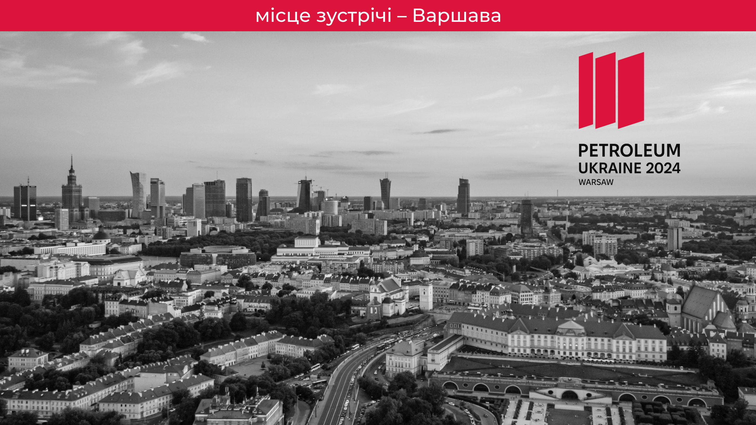 Enkorr: Свіжий погляд на енергетику - Новини - Petroleum Ukraine 2024 збирає лідерів ринку у Варшаві